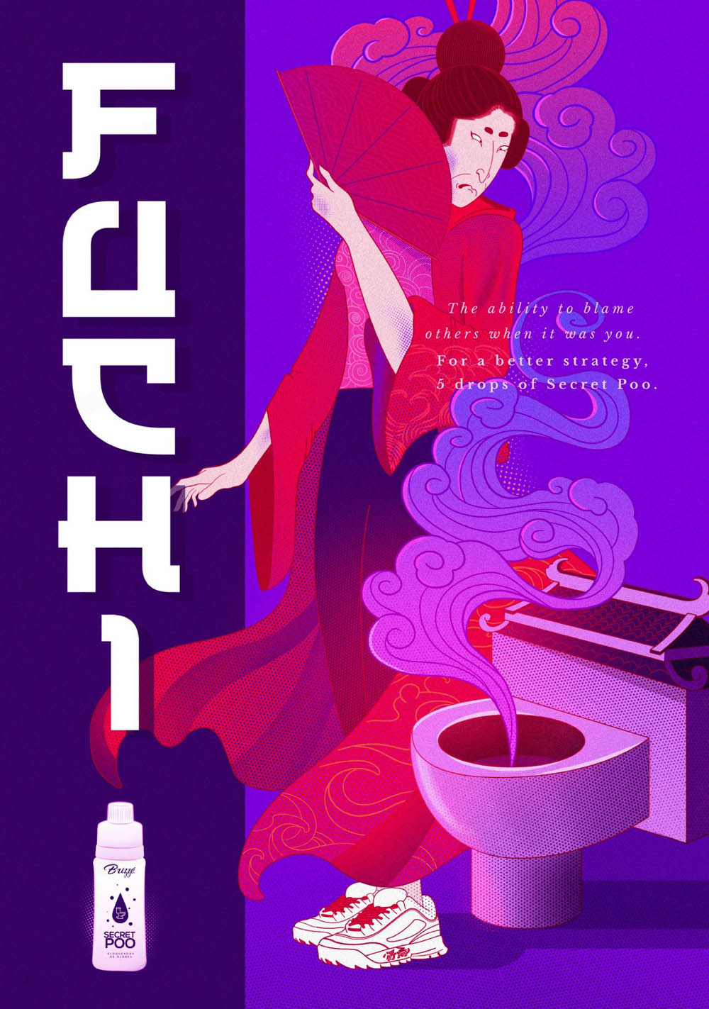 que certaines marques moins connues ont des idées vraiment originales ...