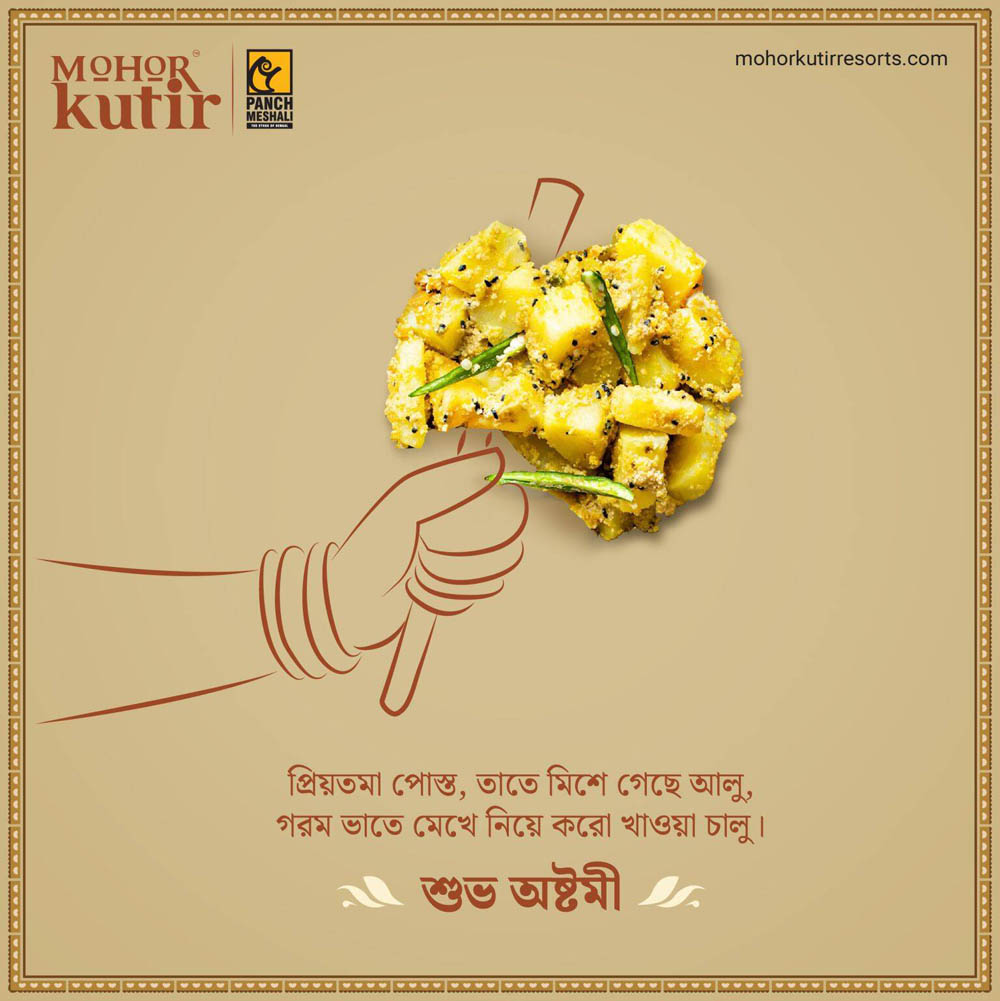 50+ Inspiration Et Graphisme d’affiches De Pub octobre2022 - #Olybop